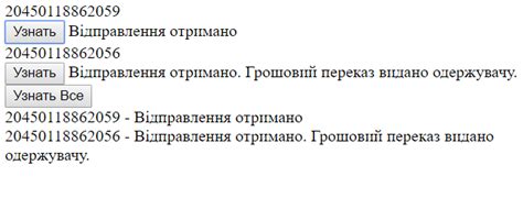 Как сделать запрос Json как делать разные запросы для разных кнопок