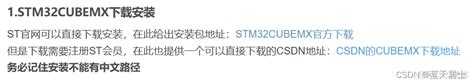 cubemx iic配置详解 mob64ca14068b0b的技术博客 51cto博客