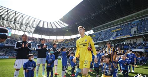 가드 오브 아너 울산 향해 박수친 아마노 팬들은 강한 야유