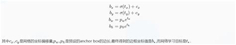 请问anchor需要做resize吗 Issue 195 david8862 keras YOLOv3 model set GitHub