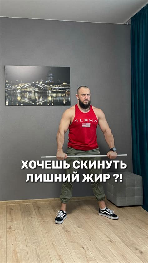 ЛЕНУР💪🏼 ОНЛАЙН ТРЕНЕР😎 Срочно‼️👇 Ищу 30 человек которым отправлю программу питания и