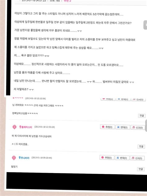 최고로 야한 말 네이버 블로그