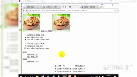 千锋python教程:05 Htmlandcss基础 Youtube 千锋python教程:05 Htmlandcss基础 Youtube