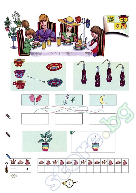 Учебник по Математика за 1 клас Просвета Store Bg