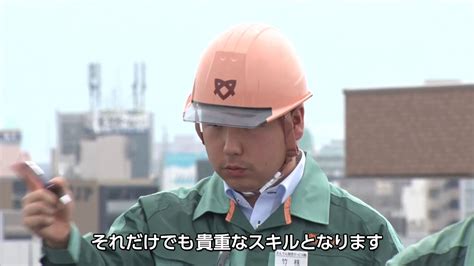 採用インタビュー動画竹株さん YouTube