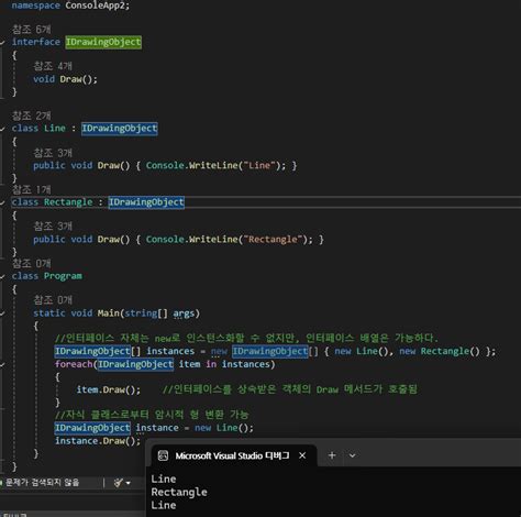 C 객체지향 문법 C의 클래스 확장 인터페이스