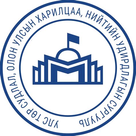 2025 оны Spsirpa форумд дэлхий дахины геополитикийн өөрчлөлтийн талаар хэлэлцэнэ МУИС ийн Улс