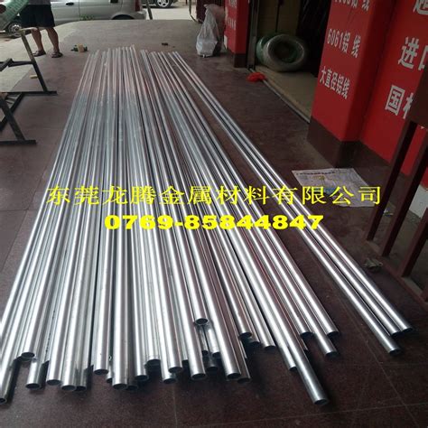 高纯折弯铝管1060纯铝管价格空心铝管 东莞龙腾金属材料有限公司