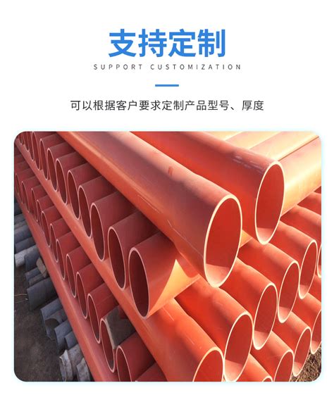Cpvc电力管pvc C电力护套管强电弱电pvc电力排管地埋穿线电力管 阿里巴巴