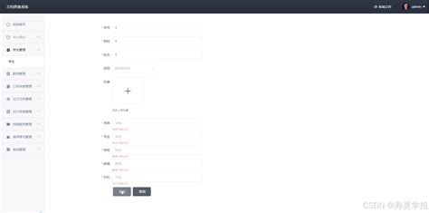 Python毕设 文档查重系统程序论文python 论文查重 Csdn博客