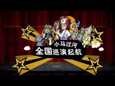 2017國際書展暨蔬食博覽會 小馬過河 YouTube