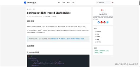 一款由 Springboot Vue 开发的前后端分离博客！weblog —— 一款由 Springboot V 掘金