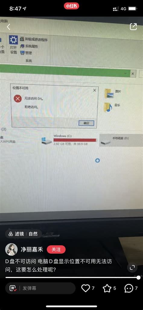 有没有大佬知道这种该怎么解决啊 Nga玩家社区