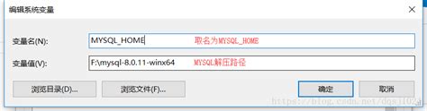 Mysql解压版的安装教程以及navicat连接mysqlnavicat解压版 Csdn博客 Mysql解压版的安装教程以及navicat连接mysqlnavicat解压版 Csdn博客