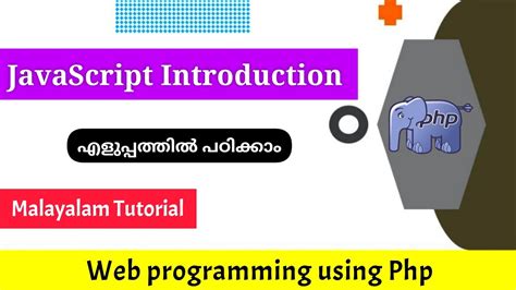Javascript Introductionweb Programming Using Phpmalayalam Tutorial Youtube
