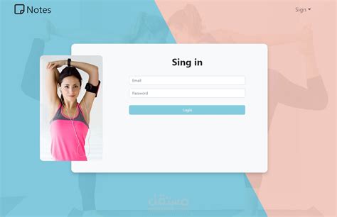 The Note App مستقل