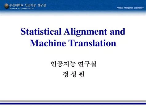 Ppt Statistical Alignment And Machine Translation Powerpoint Presentation Id 5551545