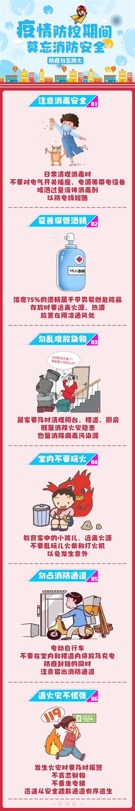 哪些人员要报备？最新汇总丨这里解除管控措施！津南通告丨今天有雨丨核酸检测结果将全国互认澎湃号·政务澎湃新闻 The Paper