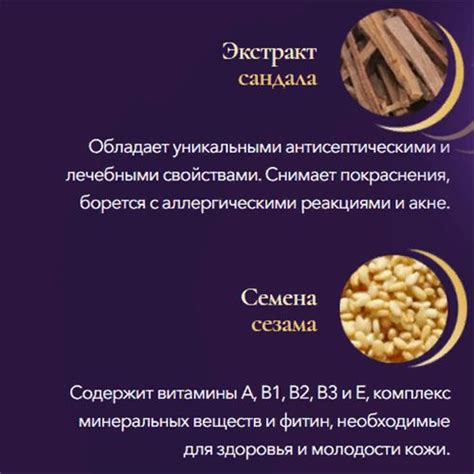 Купить Крем Невесты от морщин в Москве цена 149 рублей в аптеке Altor Medica