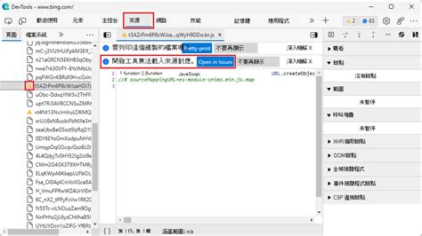 Microsoft Edge 96 Devtools 的新功能 Microsoft Edge Developer Documentation Microsoft Learn