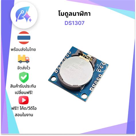 Rtc Tinyrtc โมดูลนาฬิกา Ds1307 I2c พร้อมถ่าน Snp 00023 Th