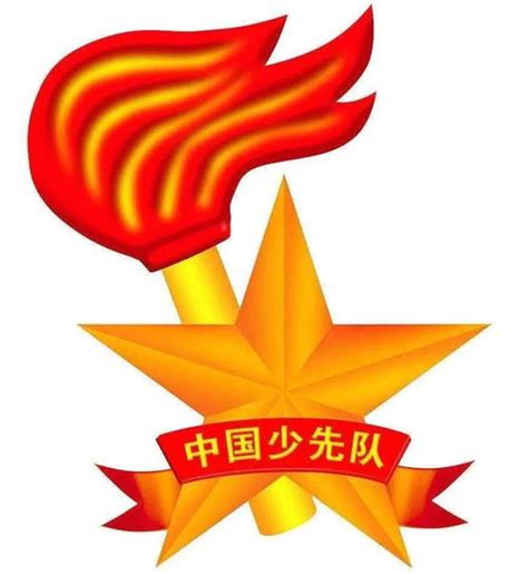 少先队员队旗的标志 少先队员的标志 文秘苑图库