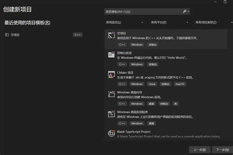 手动配置vs2022 easyx便携式环境 将easyx配置到项目中 vs2022精简版便携版 csdn博客