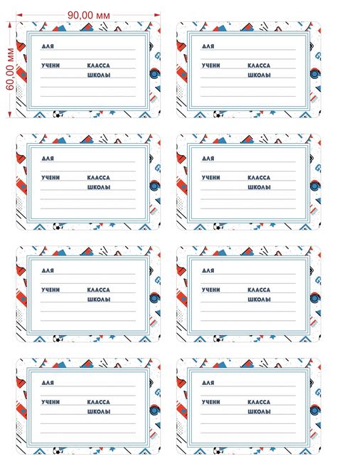 Шаблоны для подписи тетрадей 77 фото