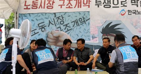 박근혜 정부 노동5법이 가짜 노동개혁인 이유 더the친절한 기자들