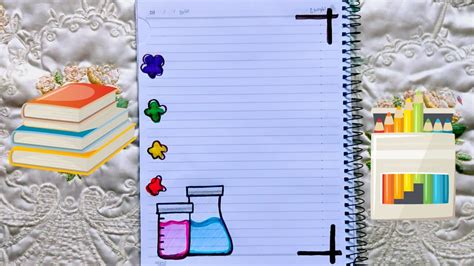تزيين الدفاترتزيين دفتر مادة العلوم والفيزياءرسم سهل جدا وجميل Youtube