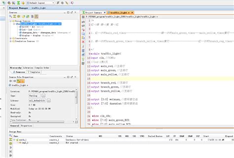 交通灯控制器设计verilog代码vivado仿真交通灯vivado设计 Csdn博客