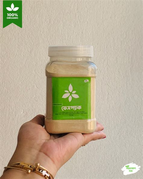 Natural Ghor ত্বকের উজ্জ্বলতা বাড়াতে অনেকেই দামি বা কেমিক্যাল যুক্ত পণ্য থেকে শুরু করে ঘরোয়া