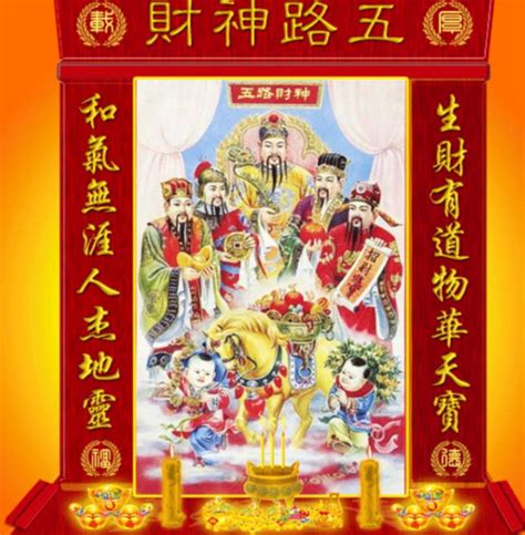 正月初五接财神的习俗360新知