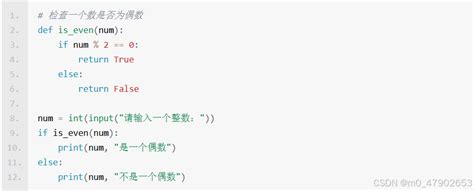 python脚本和python程序的区别 脚本和程序的区别 csdn博客