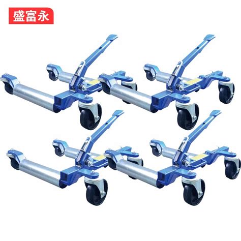 盛富永 移车器 机械式移车器 碳钢挪车拖车器 物业手动拖车器架救援工具挪车神器 YC X 3001 承重4T 4台 融创集采商城