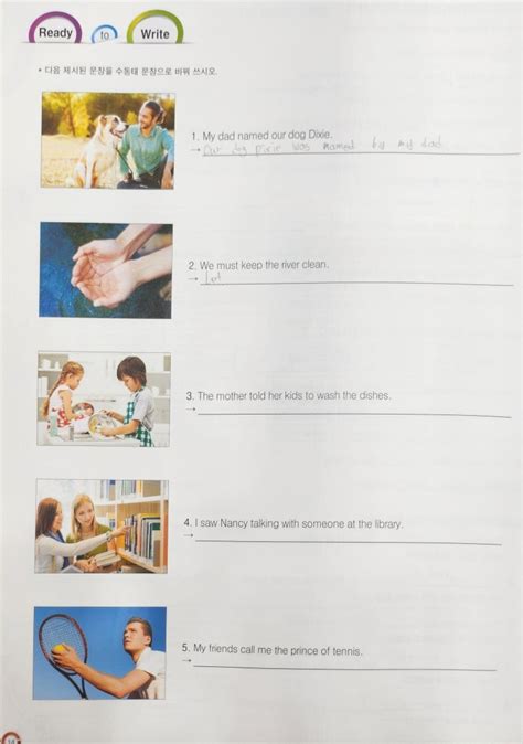 영어 수동태 지식in