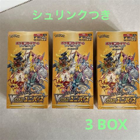 ポケモンカード Vstarユニバース 3box シュリンク付き