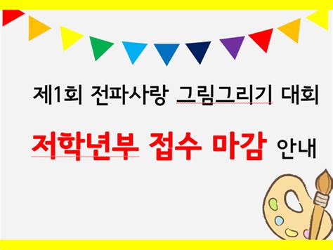 Kca 한국방송통신전파진흥원
