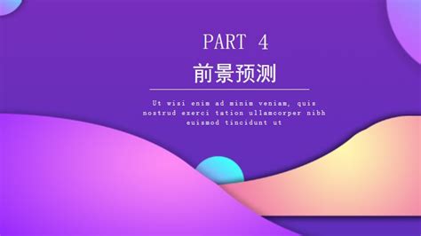 Simple Product Release Ppt Template Google Slide And PowerPoint Template Simple Product