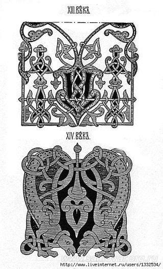 древнерусский орнамент 12 век с животными 717 изображений найдено в Яндекс Картинках