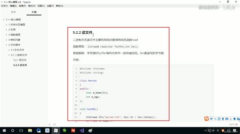 c 教程——const修饰指针、结构体、文件操作 c语言 const结构体 csdn博客