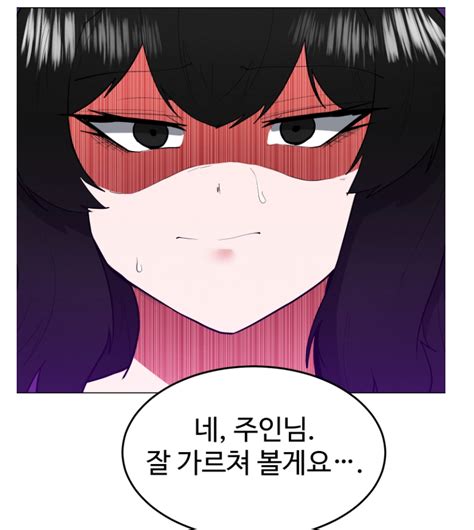 ㅅㅍ 오늘의 노벨피아 웹만화 웹툰 웹소설 만화 에펨코리아