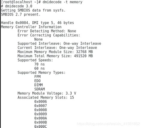 Dmidecode命令查看内存信息以及其他硬件信息dmidecode T Memory Csdn博客