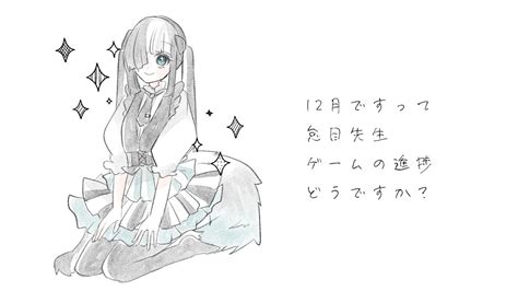 【雑談】いよいよ今月ゲーム出すんですか？とちょっとマシュマロ配信【怠目しあん】 Youtube