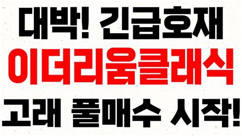 이더리움클래식 전망 긴급속보오늘 꼭 체크하세요 이더리움클래식전망 이더리움클래식반감기 이더리움클래식목표가이더리움
