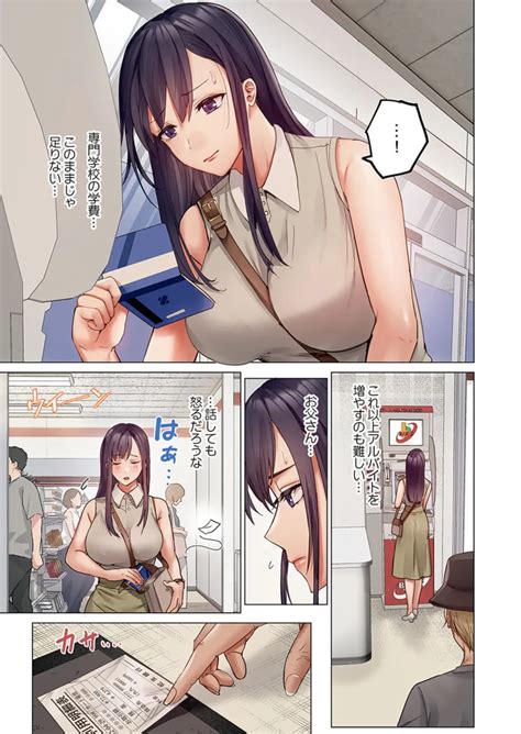 Fuufu Koukan31 40 Page 25 Nhentai Hentai Doujinshi And Manga