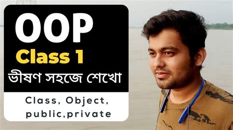 Oop In C Class 1 Youtube