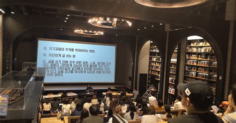 보고서 쓰기 어려워서 블로그 연재 위해글쓰기 수업 북적북적