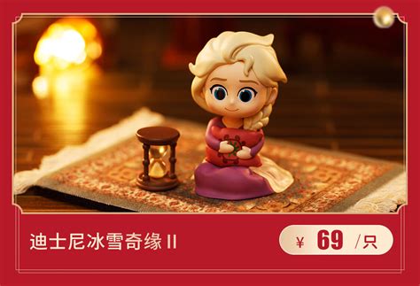 52toys官方旗舰店 京东