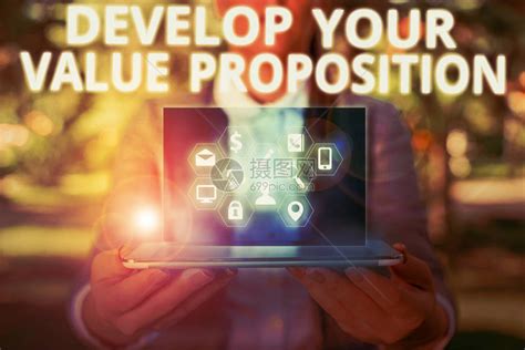 写笔记显示发展你的价值主张准备营销策略销售宣高清图片下载 正版图片503783589 摄图网
